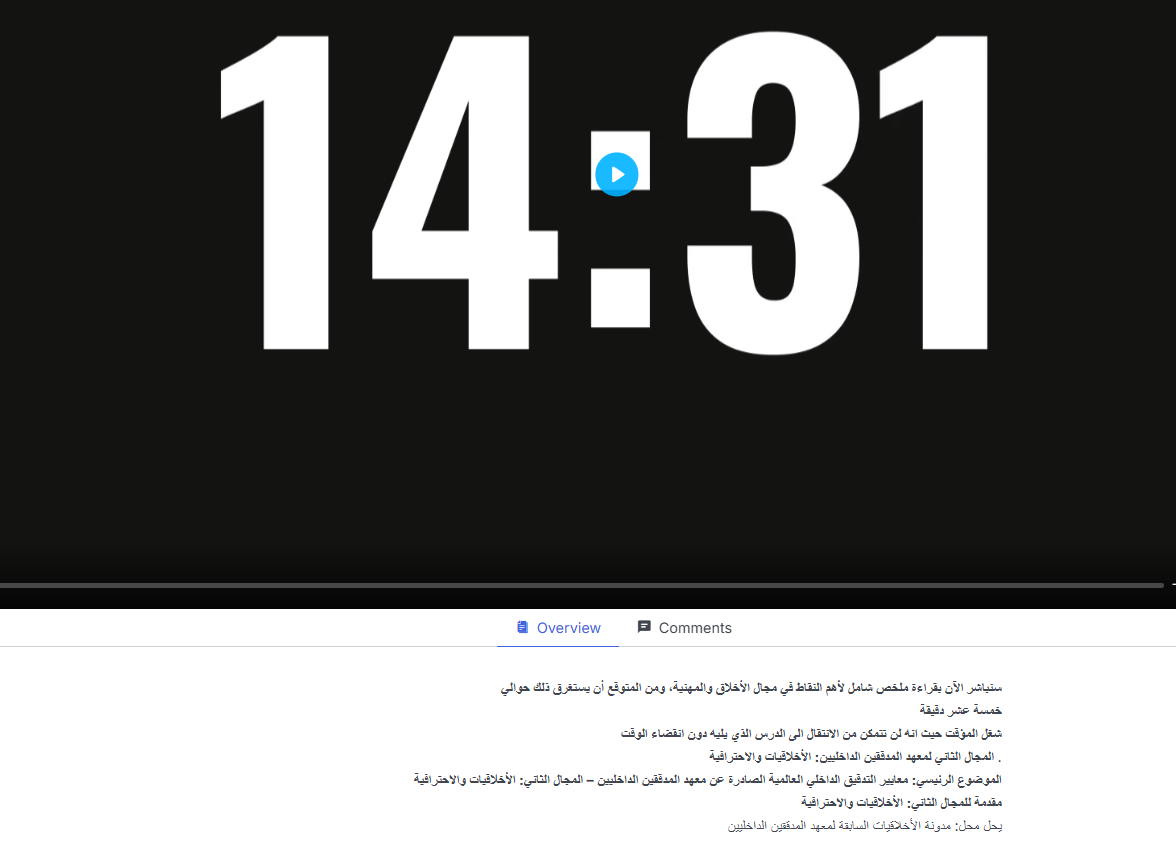 Important note - easypathuni.com